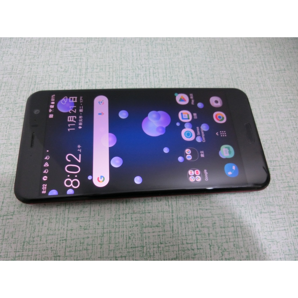 HTC U11 U-3U 64G 高通835 5.5吋 功能正常 | 蝦皮購物