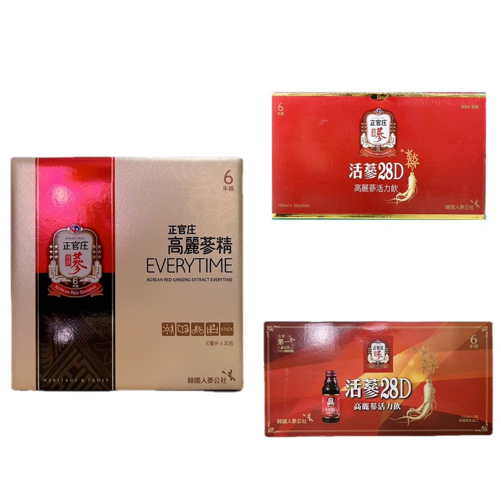 正官庄活蔘28D高麗蔘活力飲(100mlx8瓶/100mlx10瓶)、正官庄6年根高麗蔘精10mlx30包 | 蝦皮購物