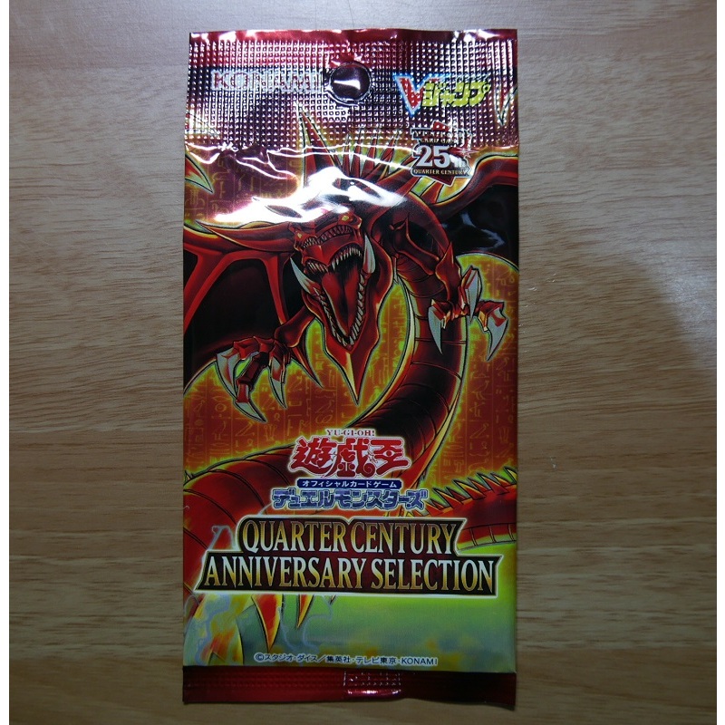 神購-遊戲王 VP23 應募包 VP23-JP001 25週年 25th 金鑽 天空龍 半鑽 愚蠢的埋葬 未拆封 | 蝦皮購物