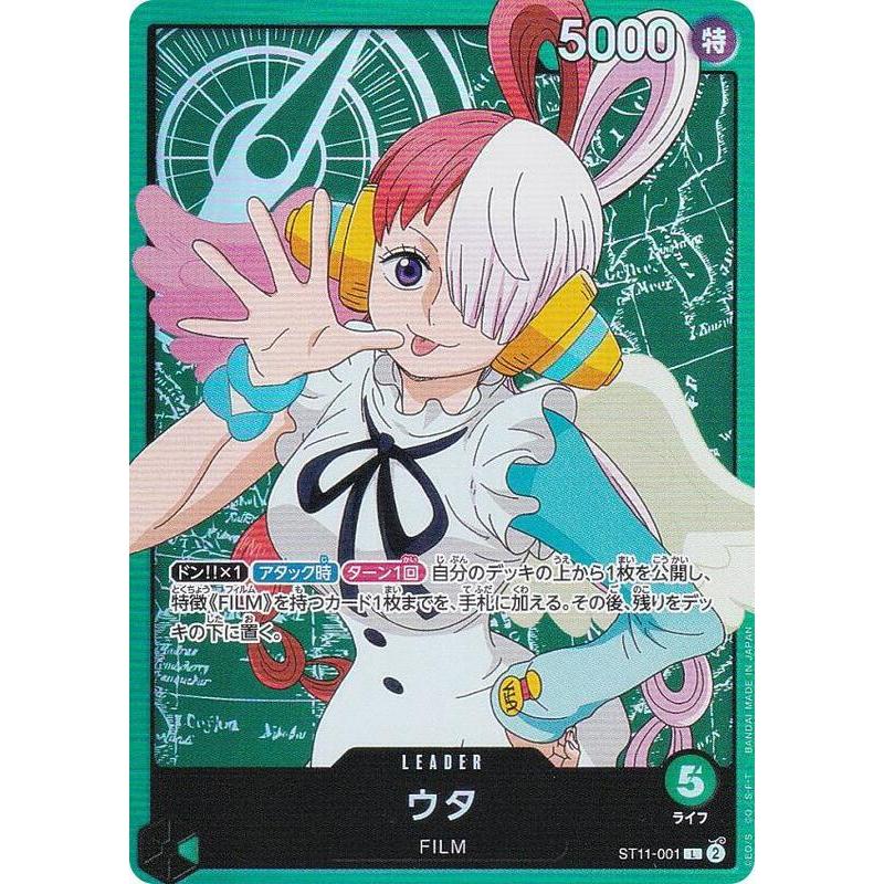 【晴天屋】航海王 海賊王 ST11-001 L 美音 | 蝦皮購物