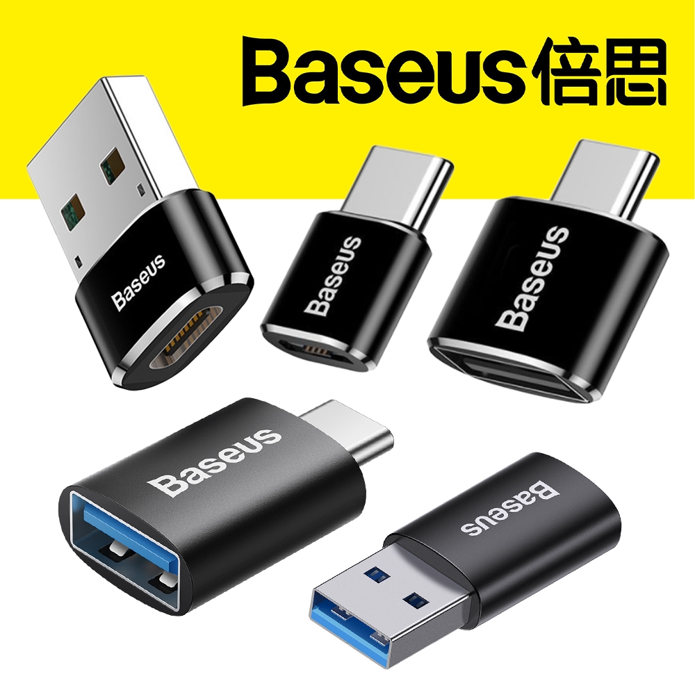 倍思 Baseus Otg轉接頭 Usb母轉typec公 Typec母 轉usb公 Micro 倍思轉接頭 支援蘋果16 蝦皮購物