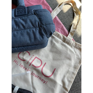 全新|CiPU喜舖Airy側背包(ECO藍心牛仔M)+ [加贈喜舖限量帆布袋&可調式手機背帶]最後一組 | 蝦皮購物