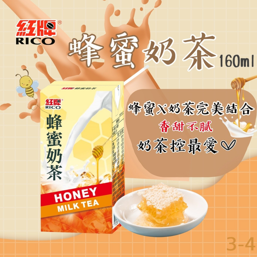 【文暄選物】波蜜果菜汁160ML系列 果菜汁 乳酸多 葡萄汁 芭樂汁 蘋果汁 百香芒果 BCE 飲料 迷你果汁 | 蝦皮購物