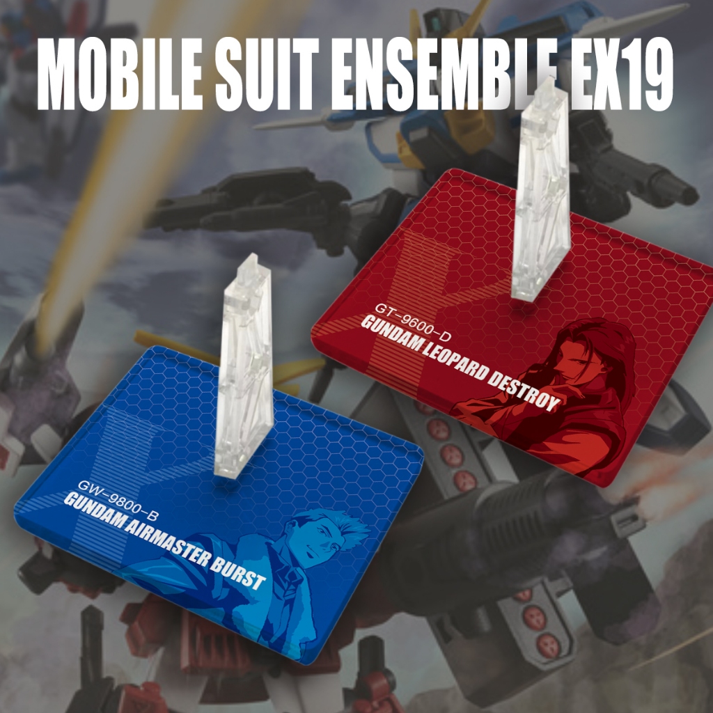 【大頭宅】MSE EX19 斑豹毀滅者鋼彈&空中霸王爆裂者鋼彈 地台 | 蝦皮購物