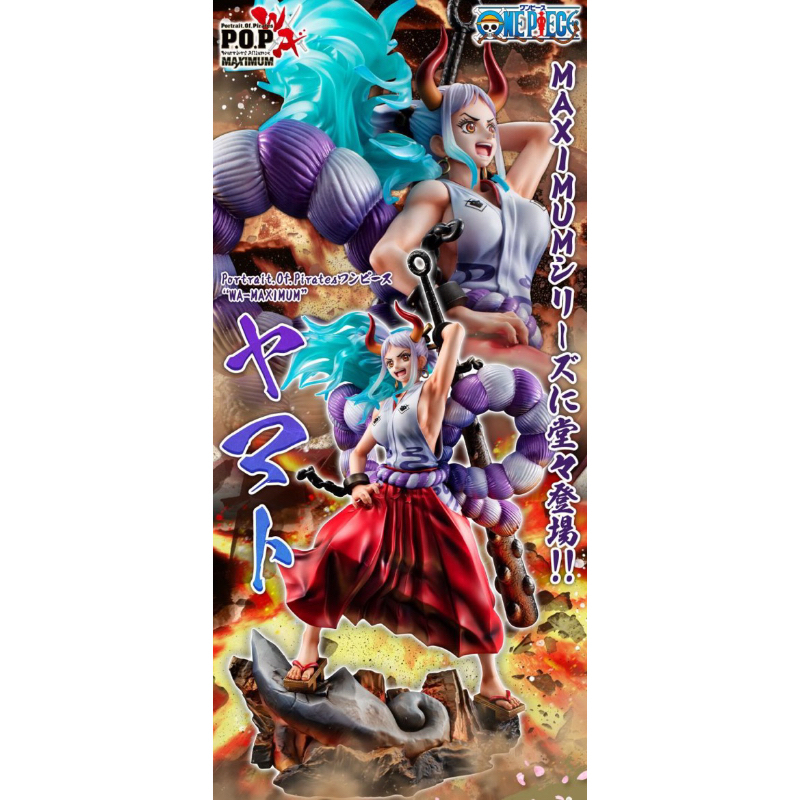 [日金東方]代理 MH限定 POP 海賊王 WA-MAXIMUM 和之國 大和 POP | 蝦皮購物