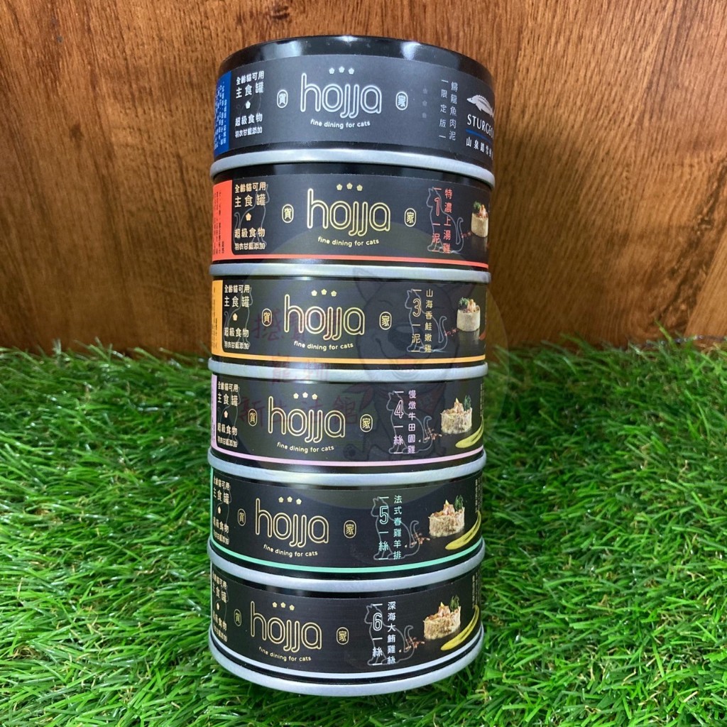 hojja 賀家 無穀貓主食罐 80G | 蝦皮購物