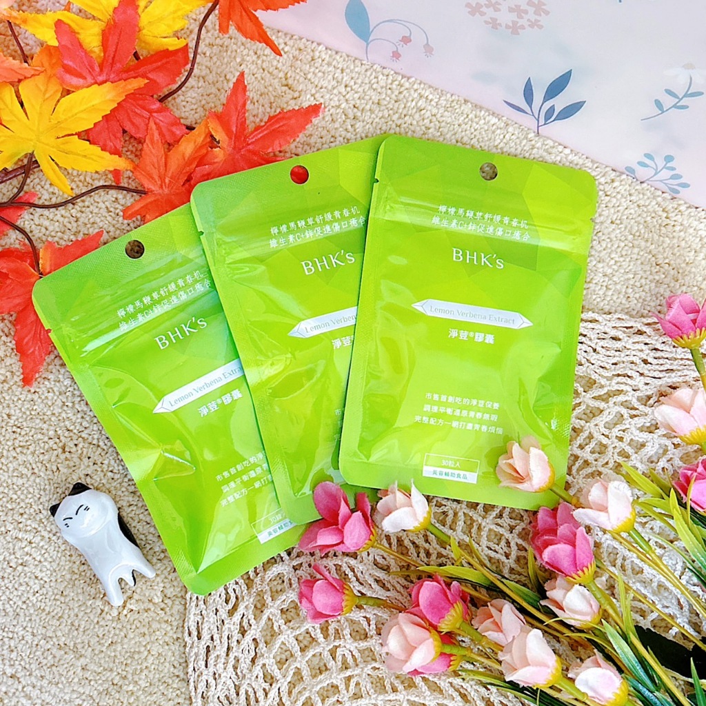 BHK's BHK 淨荳 膠囊 (30粒/袋) 淨痘 | 蝦皮購物