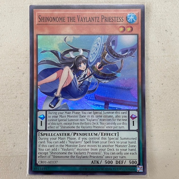 【卡牌魔女】現貨 亞英 CR01-AE137 (亮面) 勇士團的巫女 東雲 搜DBTM-JP001 亞洲英文版 | 蝦皮購物