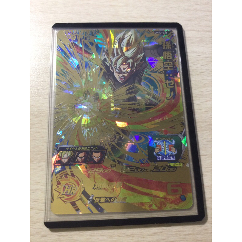 七龍珠英雄 四星卡 孫悟空：超宇宙 UMT3-025 第3彈 4星卡 究極稀有卡片 台版可刷 | 蝦皮購物