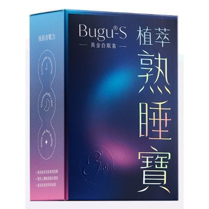 🌈實體藥局～Bugu®-S 植萃熟睡寶膠囊/熟眠寶加強版60顆/盒｜幫助入睡，恢復自眠力 全素/素食可食 | 蝦皮購物