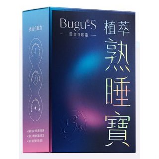 🌈實體藥局～Bugu®-S 植萃熟睡寶膠囊/熟眠寶加強版60顆/盒｜幫助入睡，恢復自眠力 全素/素食可食 | 蝦皮購物
