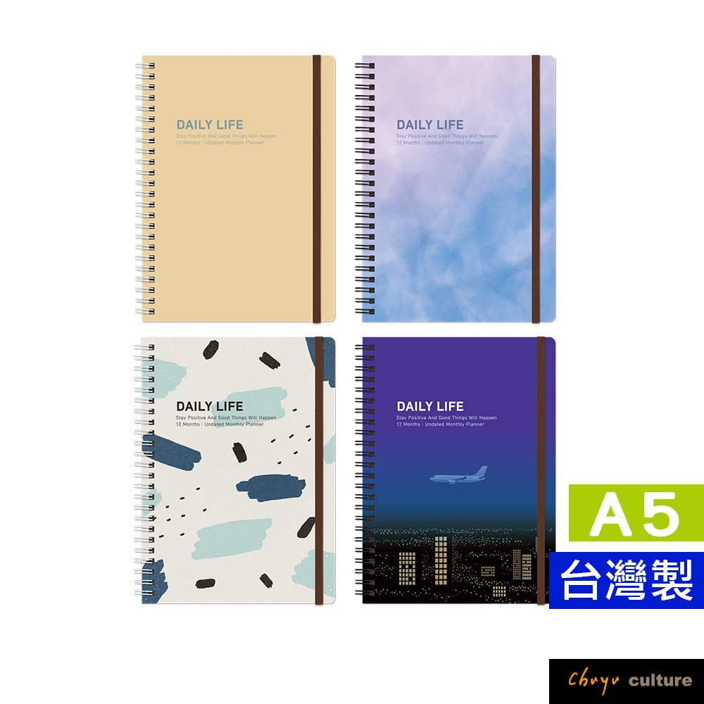 珠友 A5/25K 束帶雙圈多功能筆記/80張/鬆緊帶/筆記本/線圈記事本/360度翻頁 BC-25101 | 蝦皮購物