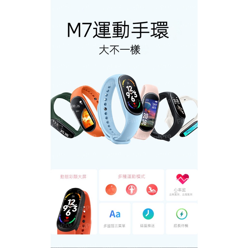 多功能磁吸手環 心率 M7智能手環 運動手環 音樂 運動 睡眠監測 智能運動手環 藍牙計步1 | 蝦皮購物
