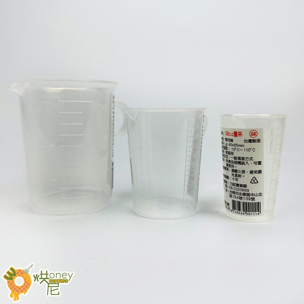 ☆HONEY 烘尼☆PP量杯 [ 50cc / 100cc / 200cc ] 附耳量杯 料理量杯 耐熱量杯 塑膠量杯 | 蝦皮購物