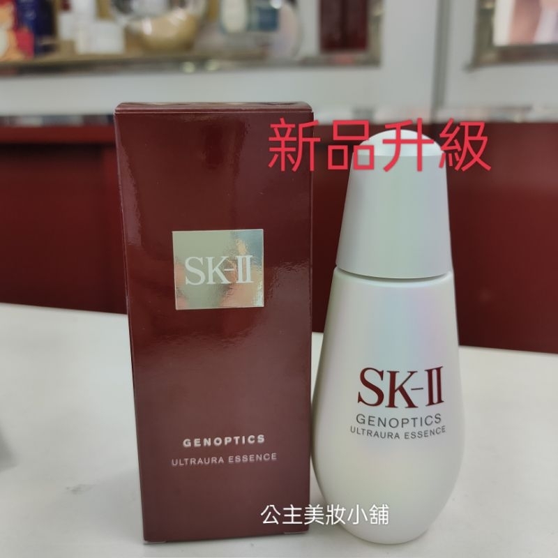 🎉新版小燈泡 效2026/ sk2 SKll 光蘊臻采煥亮精華 75ml 50ml 30ml 蝦皮開-發票 | 蝦皮購物
