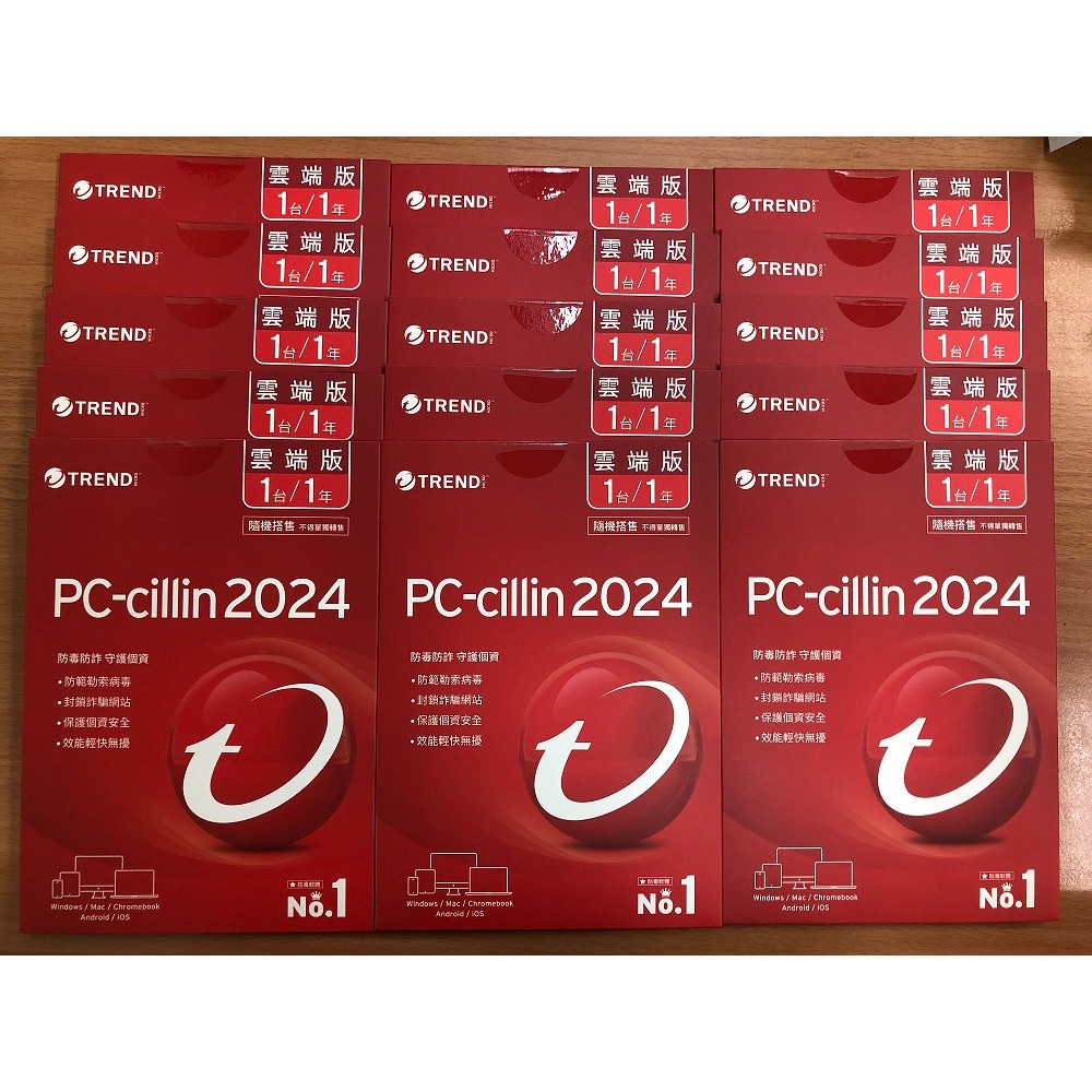 (原廠公司貨)PC-CILLIN 2024雲端版一台一年(2025) | 蝦皮購物