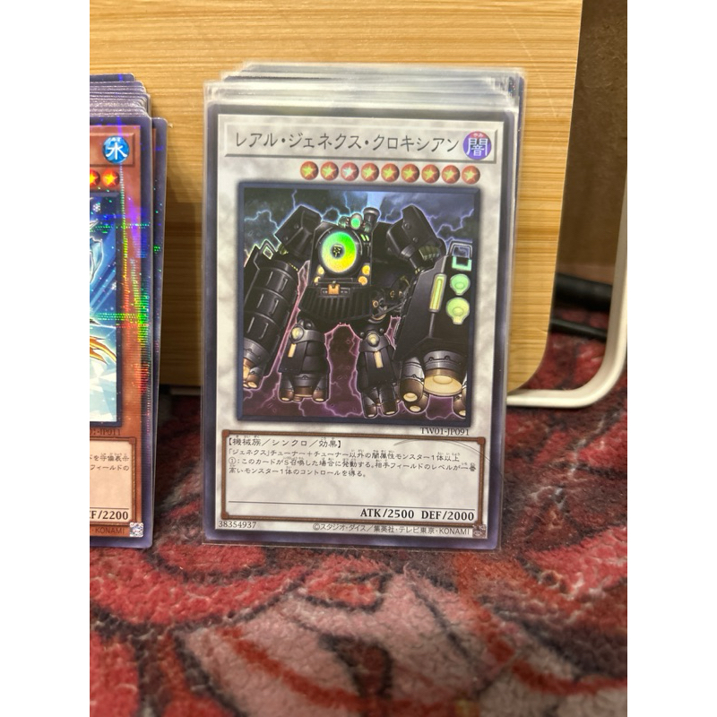 遊戲王 TW01-JP091 真次世代黑機神 (亮面 | 蝦皮購物