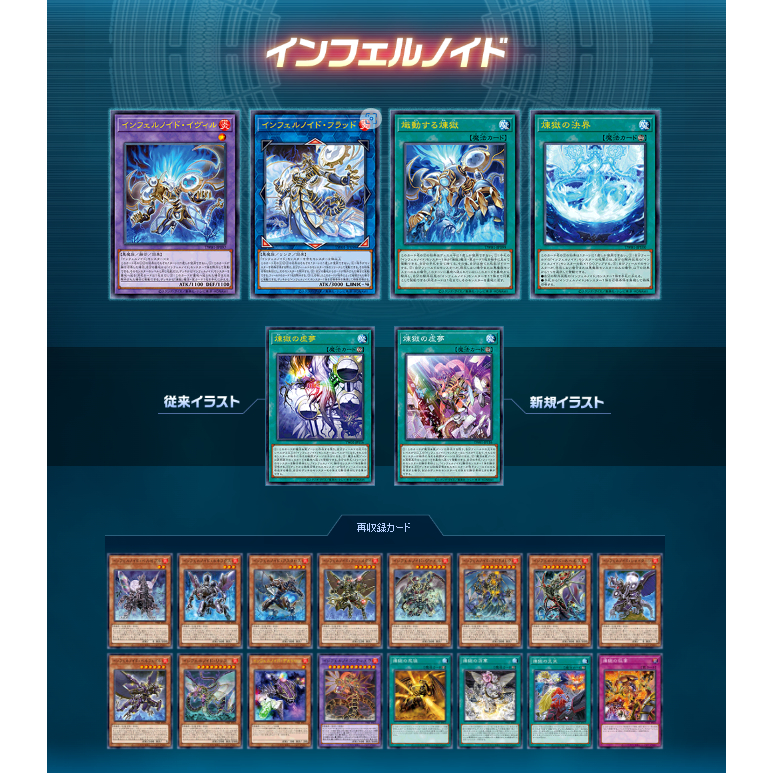 遊戲王 TW01 煉獄機系列 低版本 整套各3張 TW01-JP097~JP121 | 蝦皮購物