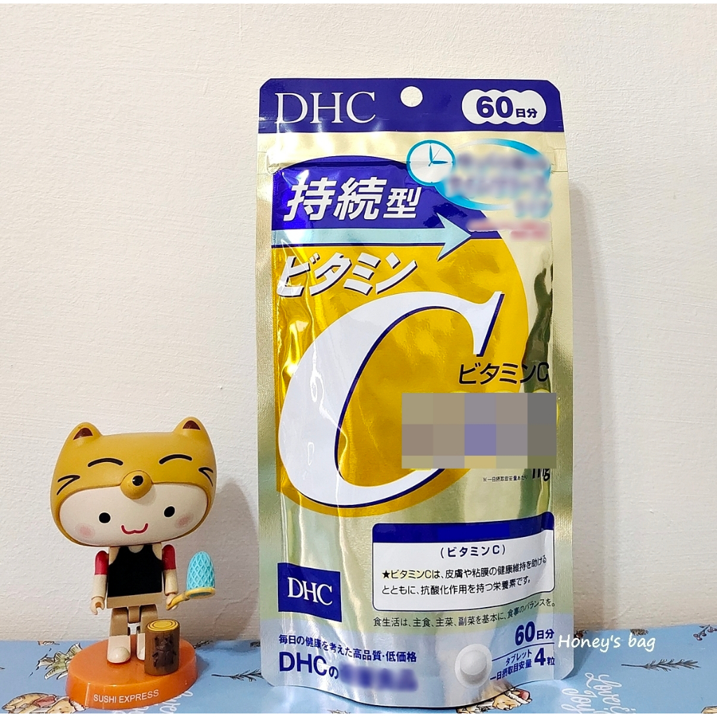☆現貨★ 光速出貨！ 正版 DHC持續型維他命C 60日份240粒 日本境內正品 維生素C 長效型C | 蝦皮購物