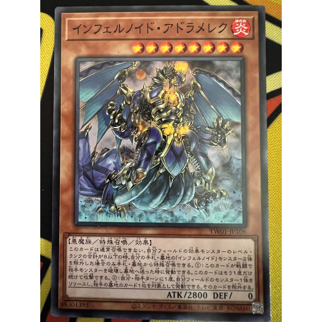 TW01-JP106 煉獄機．亞德米勒(普卡) | 蝦皮購物