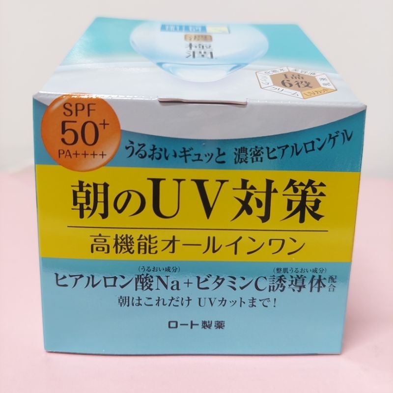 肌研 極潤 完美多效高保濕凝露 UV 90g 效期2028 | 蝦皮購物