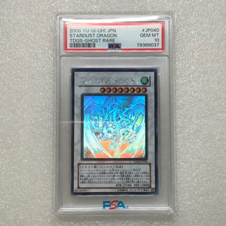 TDGS-JP040 星塵龍 六期 5DS 雷射 PSA10 遊戲王 舊版 絕版 （玫瑰龍 薔薇龍 黑羽龍 工具龍 流星 | 蝦皮購物
