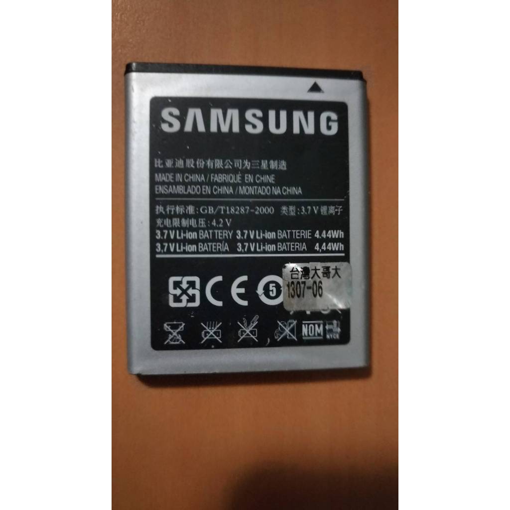 三星原廠良品電池 EB494353VU 適用 S5330 S5232 C6712 S5750 GT-S5570 | 蝦皮購物