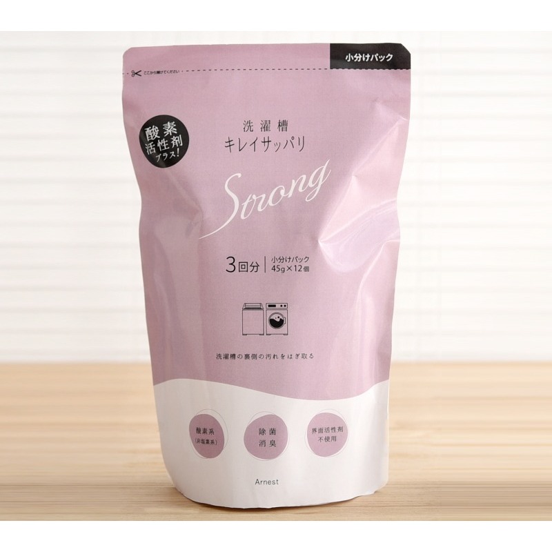 日本 Arnest 日本製 活性酵素 抗菌防霉 洗衣槽清潔粉 清潔劑 45g*12入 | 蝦皮購物