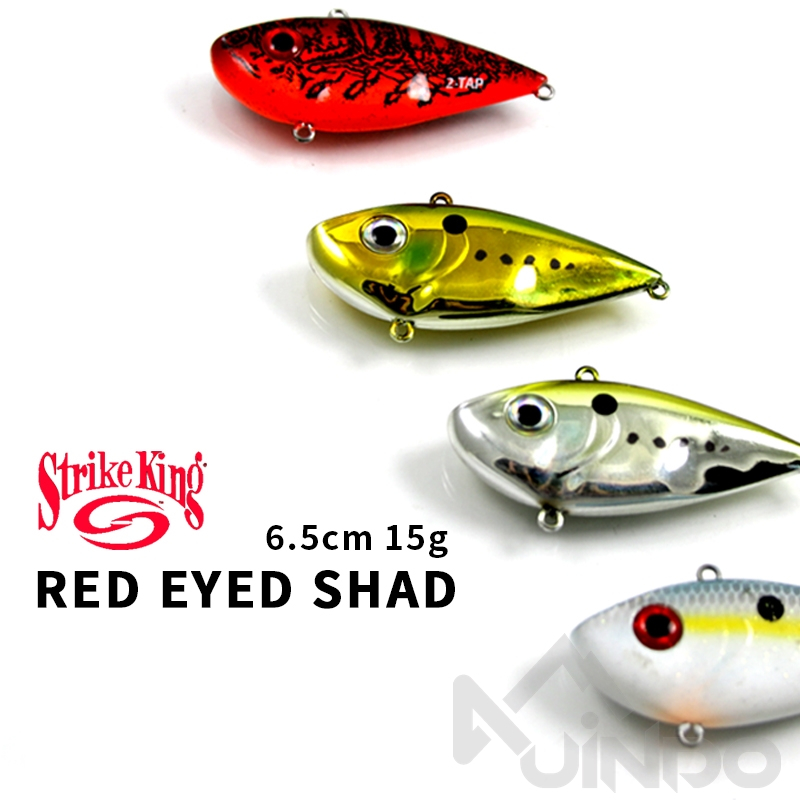 【敬多路亞】中古裸餌 Strike King Red Eye Shad 6.5cm 15g 經典 VIB 顫泳 路亞 | 蝦皮購物