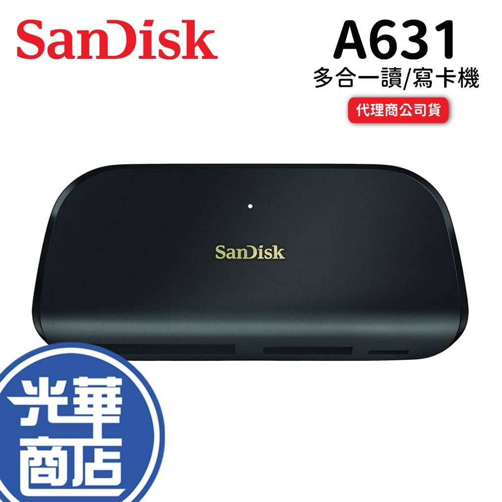SanDisk 晟碟 ImageMate PRO USB-C 多合一讀/寫卡機 讀卡機 SDDR-A631-GNGNN | 蝦皮購物