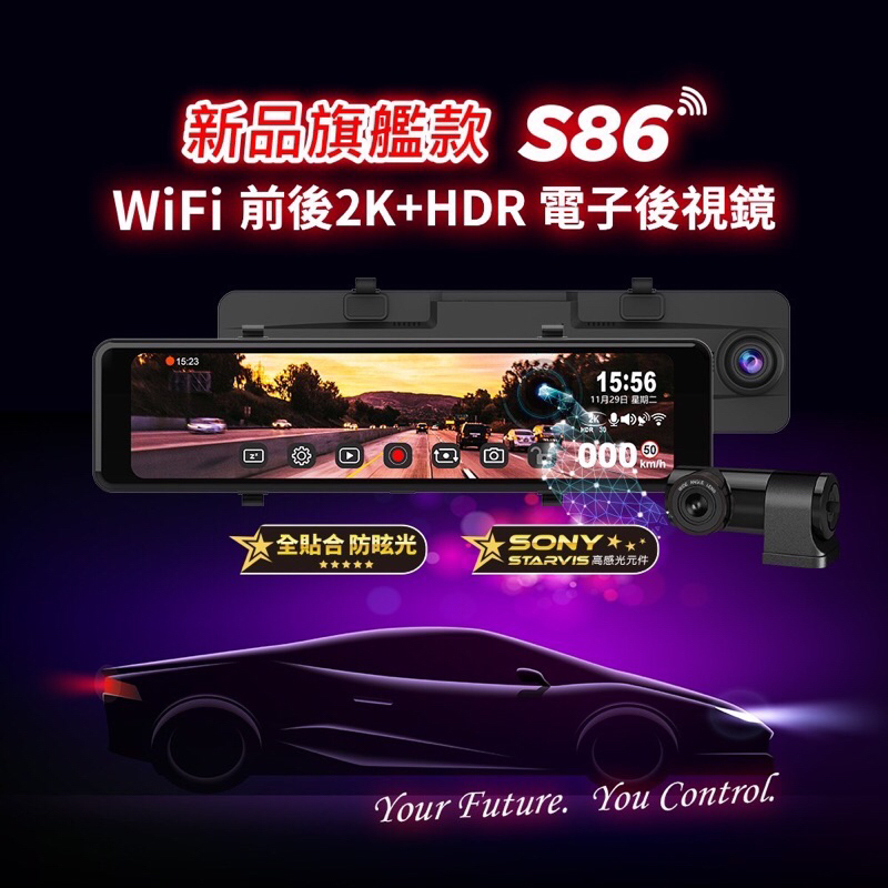 【現貨/贈128G】【快譯通 abee m990 m989-s】前後2K WiFi版 後鏡頭【限裝車內】 行車紀錄器 | 蝦皮購物