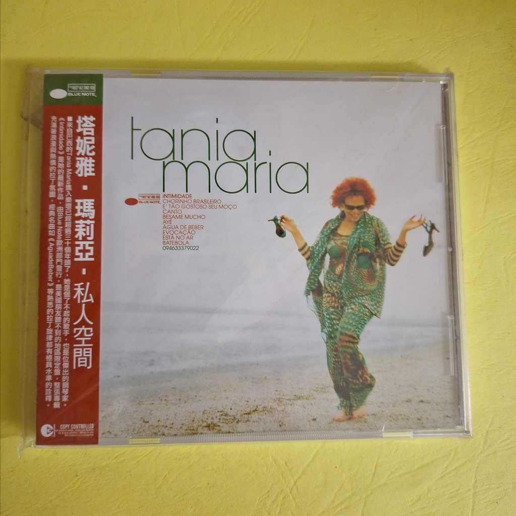 TANIA MARIA INTIMIDATE CD 巴西音樂 爵士人聲 B33 | 蝦皮購物