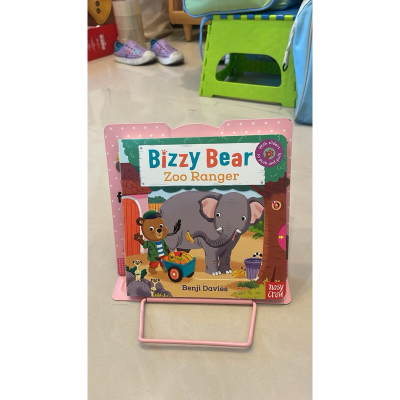 Bizzy Bear 8本套書 第一套 機關書 有聲書 附QR code | 蝦皮購物