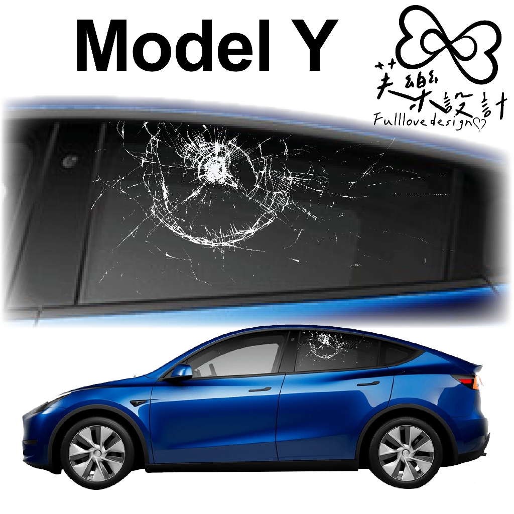 ♡芙樂設計♡台灣現貨 TESLA 特斯拉 CYBERTRUCK 同款 後窗玻璃貼 OMFG DECAL 車貼 駕駛座後窗 | 蝦皮購物