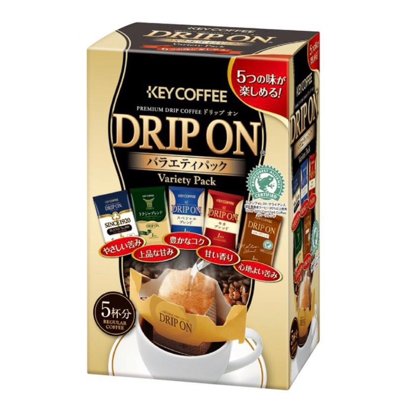 🌟過期特賣 不介意再下標🌟🇯🇵日本 key coffee 綜合隨身包 5入 黑咖啡 濾掛咖啡 咖啡 百年限定 | 蝦皮購物