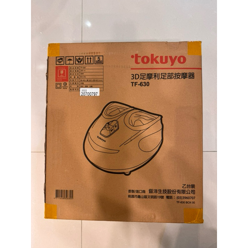 tokuyo 3D足摩利足部按摩器 TF-630(全新) | 蝦皮購物