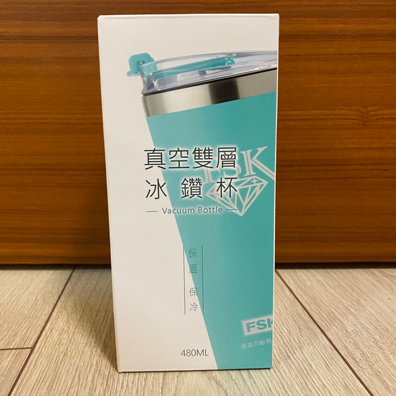 [全新]FSK隔熱紙真空雙層冰鑽杯480ml | 蝦皮購物