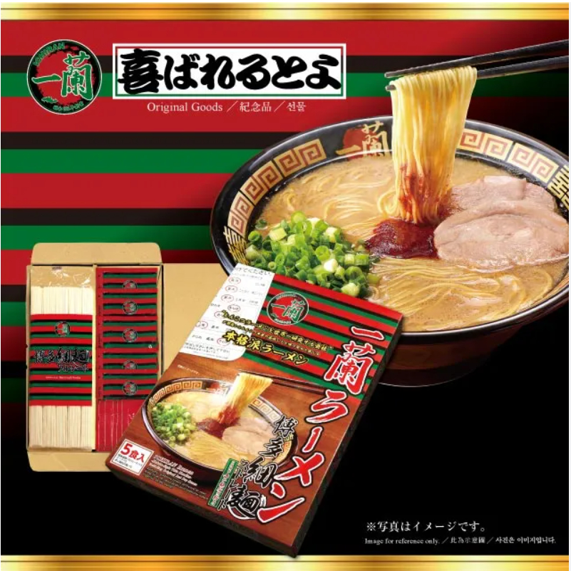 現貨在台 下標秒出 7/16補貨 一蘭拉麵-博多細麵(直條麵) (129g * 5入)最新效期 | 蝦皮購物