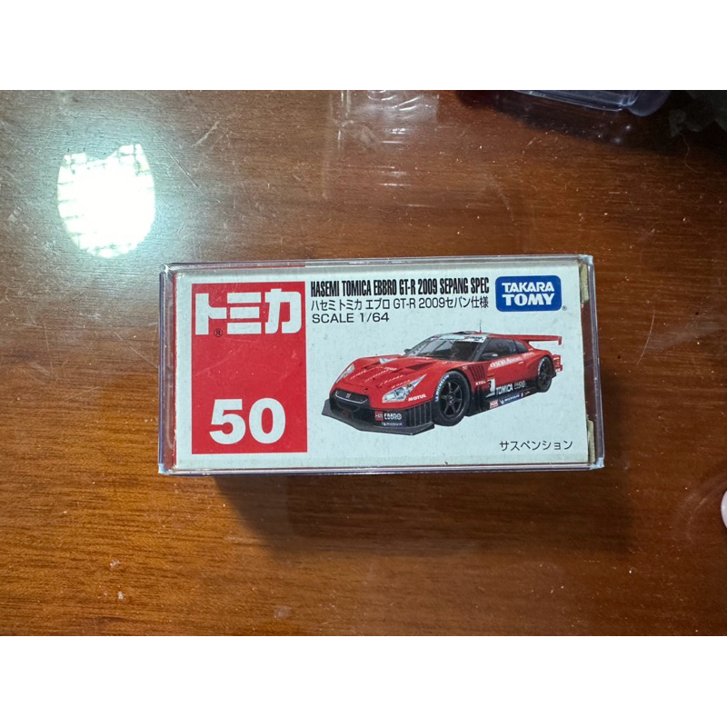 Tomica 50 Nissan GTR Racing Car | 蝦皮購物