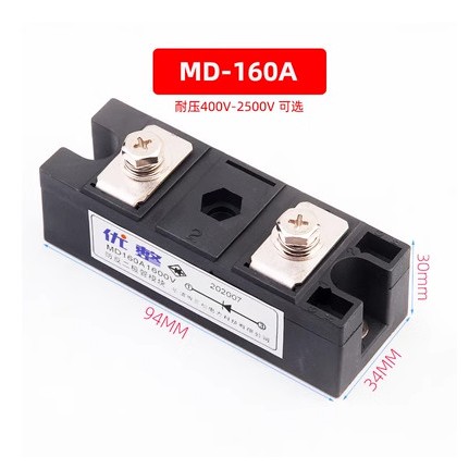 【12H內出貨】大功率防反續流二極管模塊 MD110A 160A 200A 300A 400 1600V 2000V | 蝦皮購物
