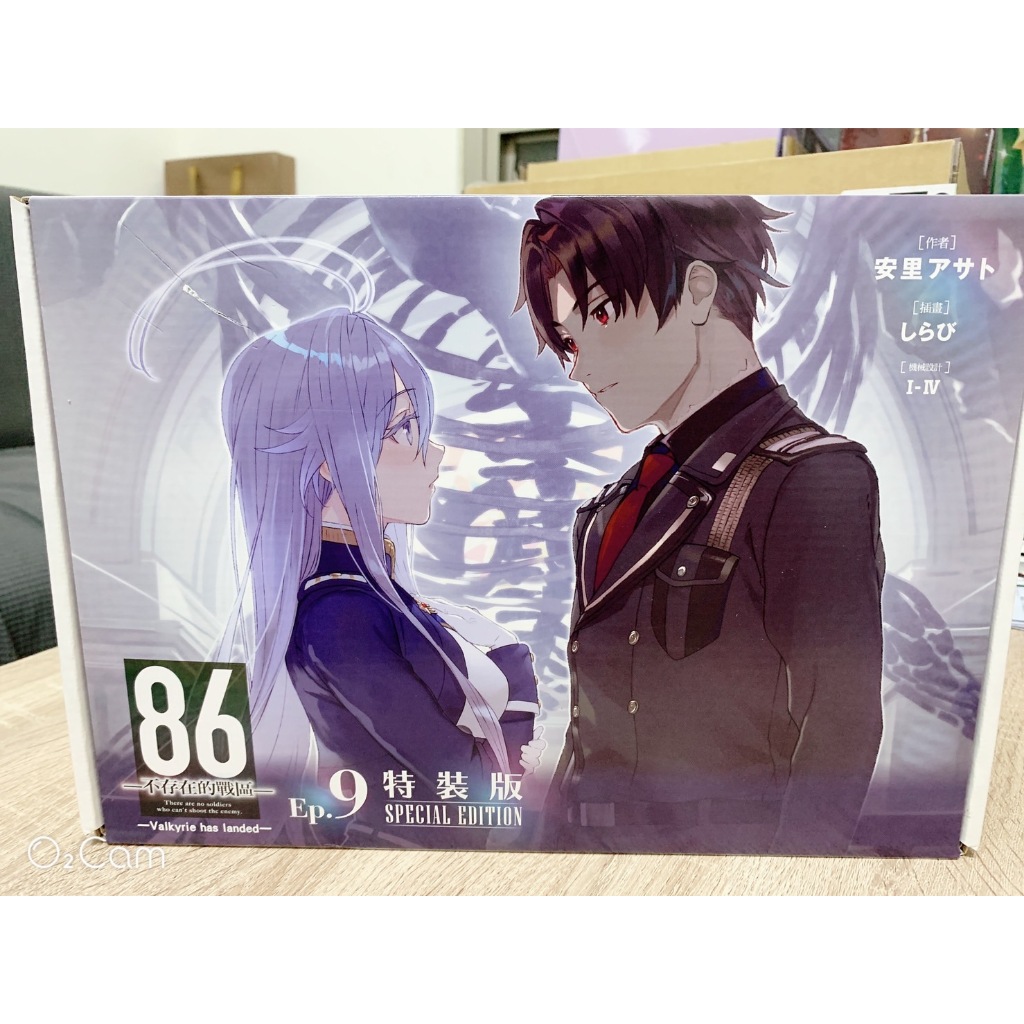 86不存在的戰區Ep9特裝版(已拆封，書況良好僅翻過一次，桌墊未拆封未使用)(盒況左上角有損) | 蝦皮購物