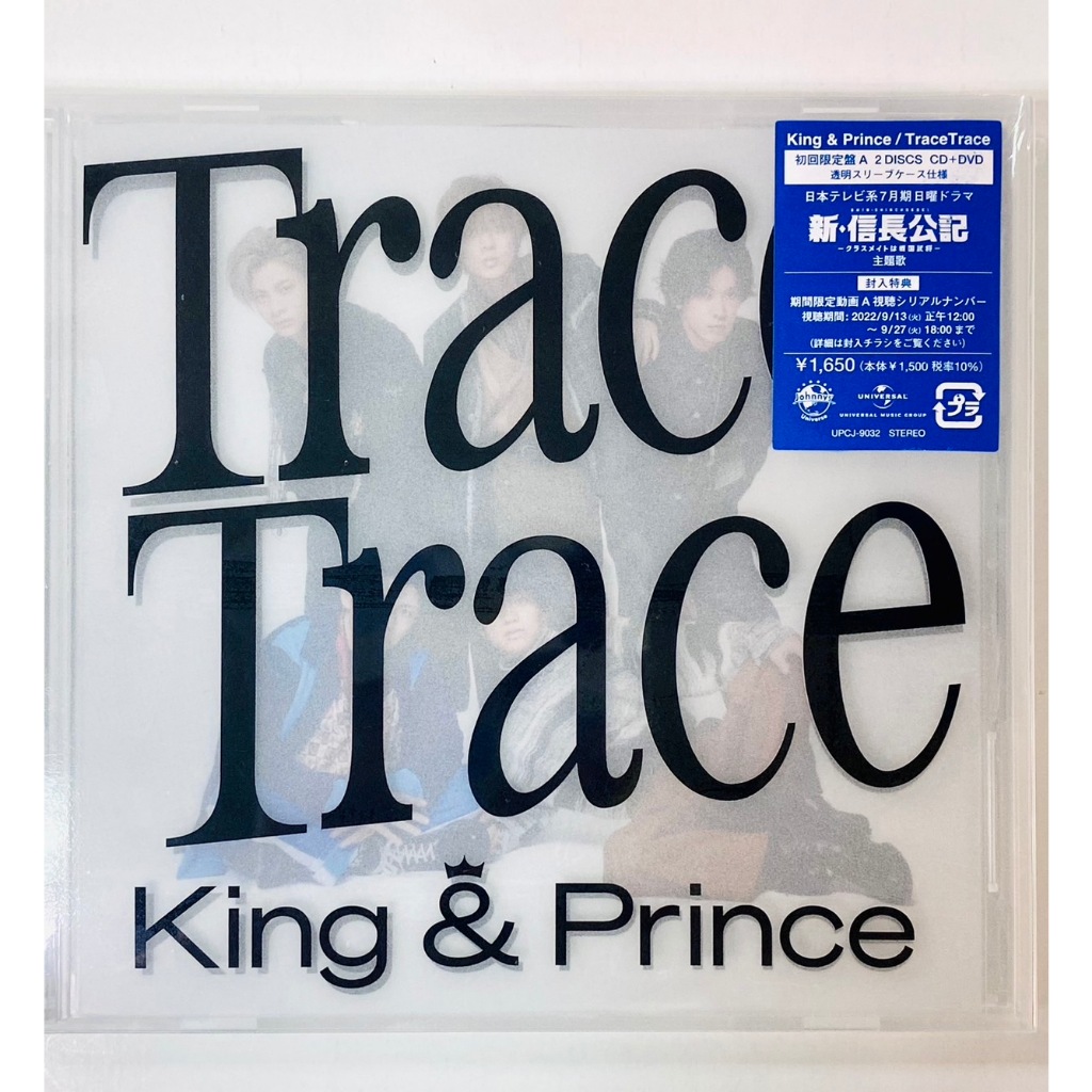 全新現貨 日版單曲 king&prince TraceTrace CD 初回限定盤A/永瀨廉平野紫耀高橋海人岸優太神宮寺 | 蝦皮購物