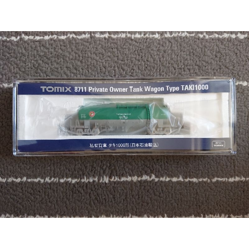 TOMIX 8711 私有貨車 TAKI1000形 罐車(日本石油輸送) N規鐵道車輛タキ1000模型 | 蝦皮購物
