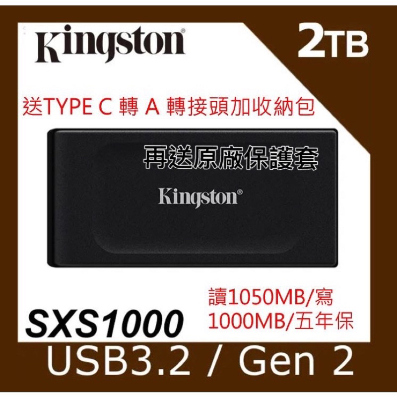 金士頓 SSD SXS1000 1000G 1TB 2000G 2TB MAC可用 XS1000 外接式 行動固態硬碟 | 蝦皮購物
