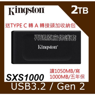 金士頓 SSD SXS1000 1000G 1TB 2000G 2TB MAC可用 XS1000 外接式 行動固態硬碟 | 蝦皮購物