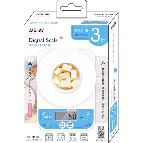【聖岡 Dr.AV】日式小型多用途電子秤 電子秤 小型電子秤 最大計量3kg MA-3S | 蝦皮購物