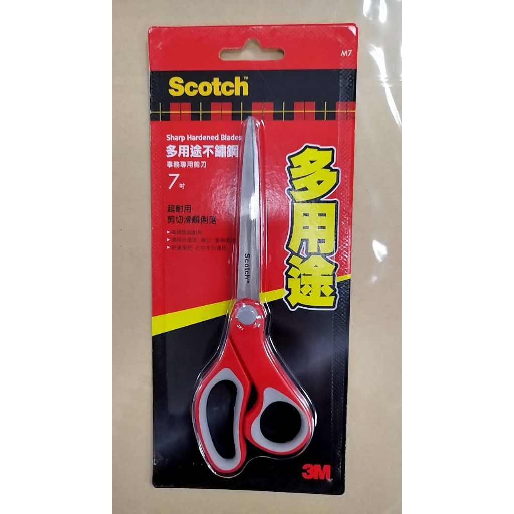 含稅】3M™ Scotch®剪刀(3M萬用型事務剪刀3M專業級超銳利剪刀3M學生剪刀3M不鏽鋼剪刀3M剪刀 | 蝦皮購物