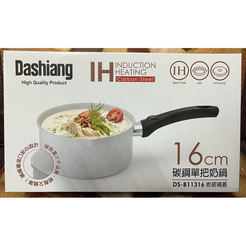 Dashiang 碳鋼單柄小奶鍋 16cm 湯鍋 燉鍋 含玻璃蓋 | 蝦皮購物