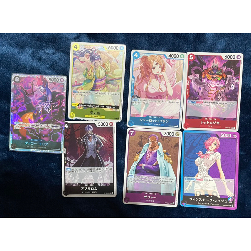 OPCG 航海王海賊王 TCG OP06 卡牌 卡片 紙牌 確認款 | 蝦皮購物