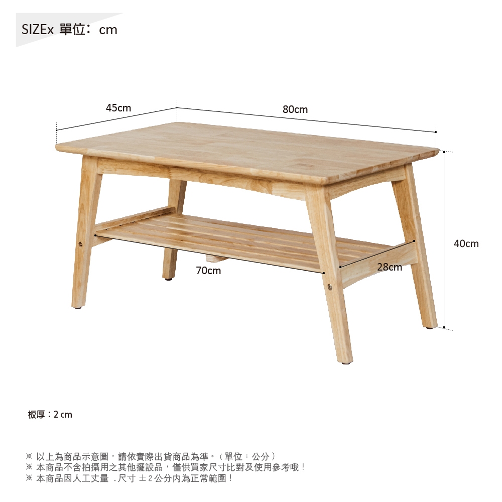 RICHOME TA430 直樹茶几(實木)(導圓角設計)-2色 茶几 桌子 方桌 辦公桌 實木 | 蝦皮購物